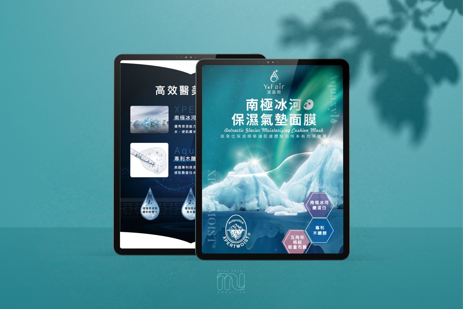 沐樂創意設計 MUC. Design