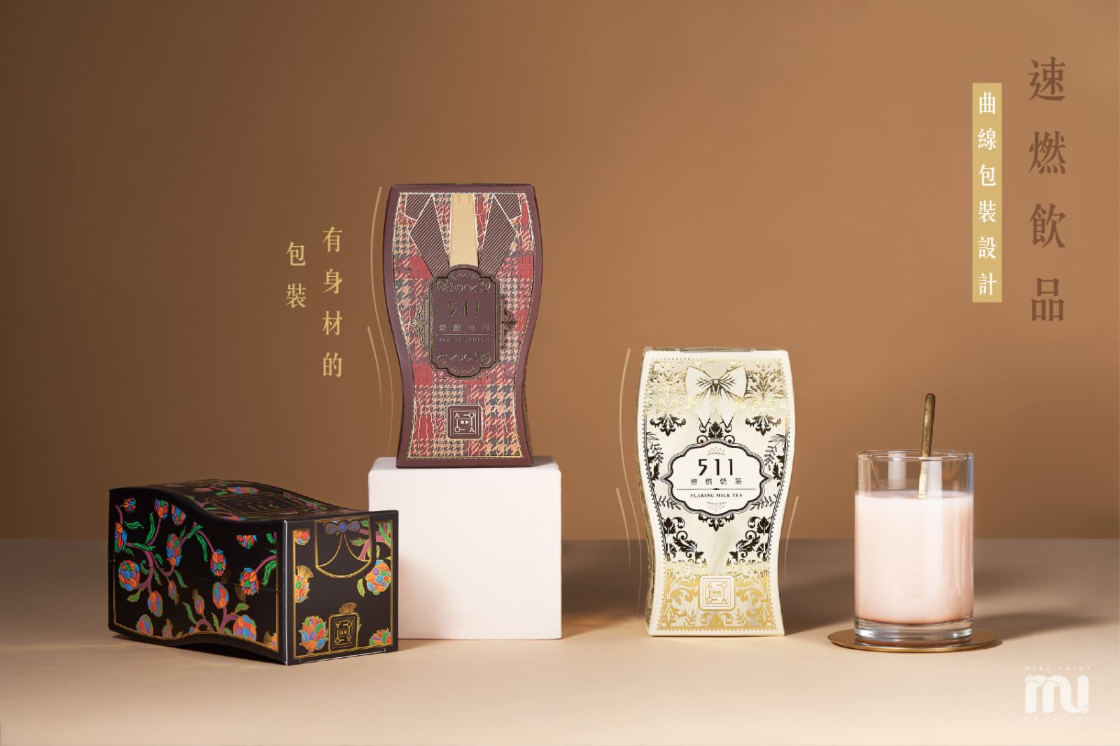 沐樂創意設計 MUC. Design