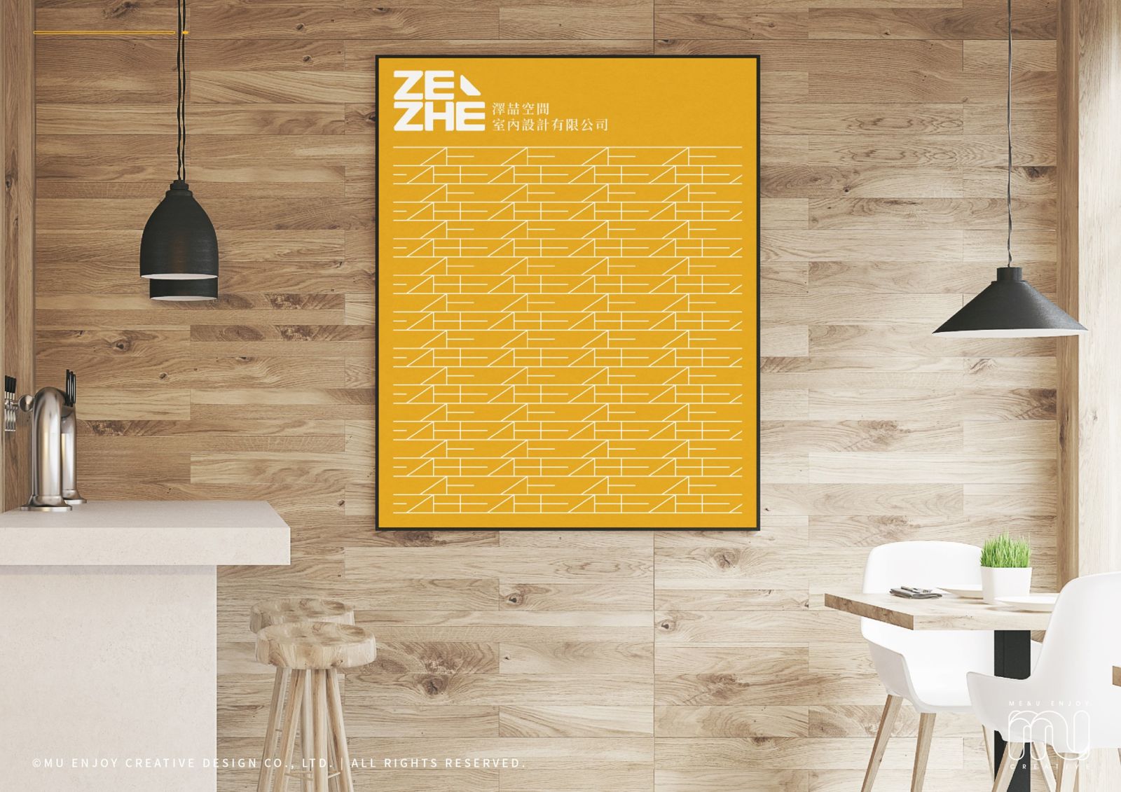 沐樂創意設計 MUC. Design