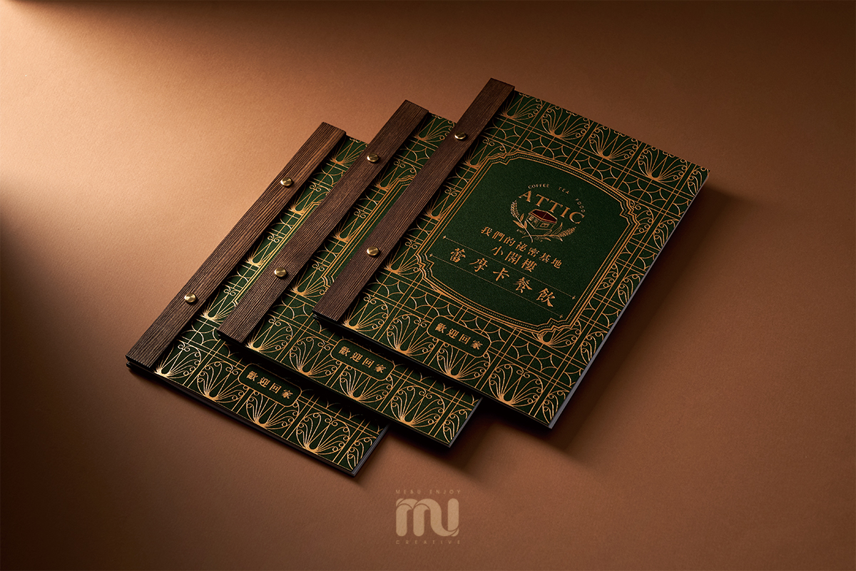 沐樂創意設計 MUC. Design