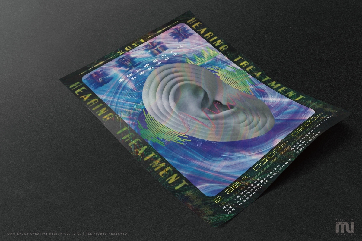 沐樂創意設計 MUC. Design