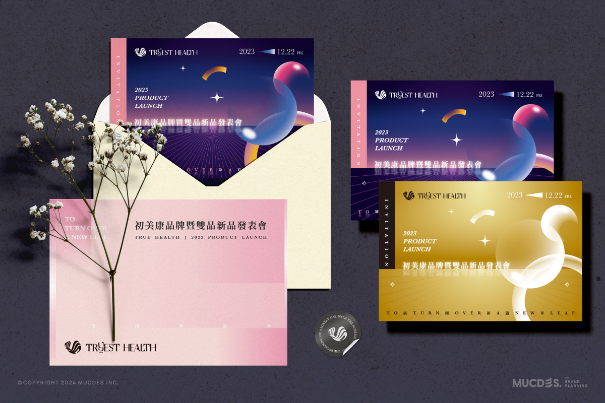 沐樂創意設計 MUC. Design